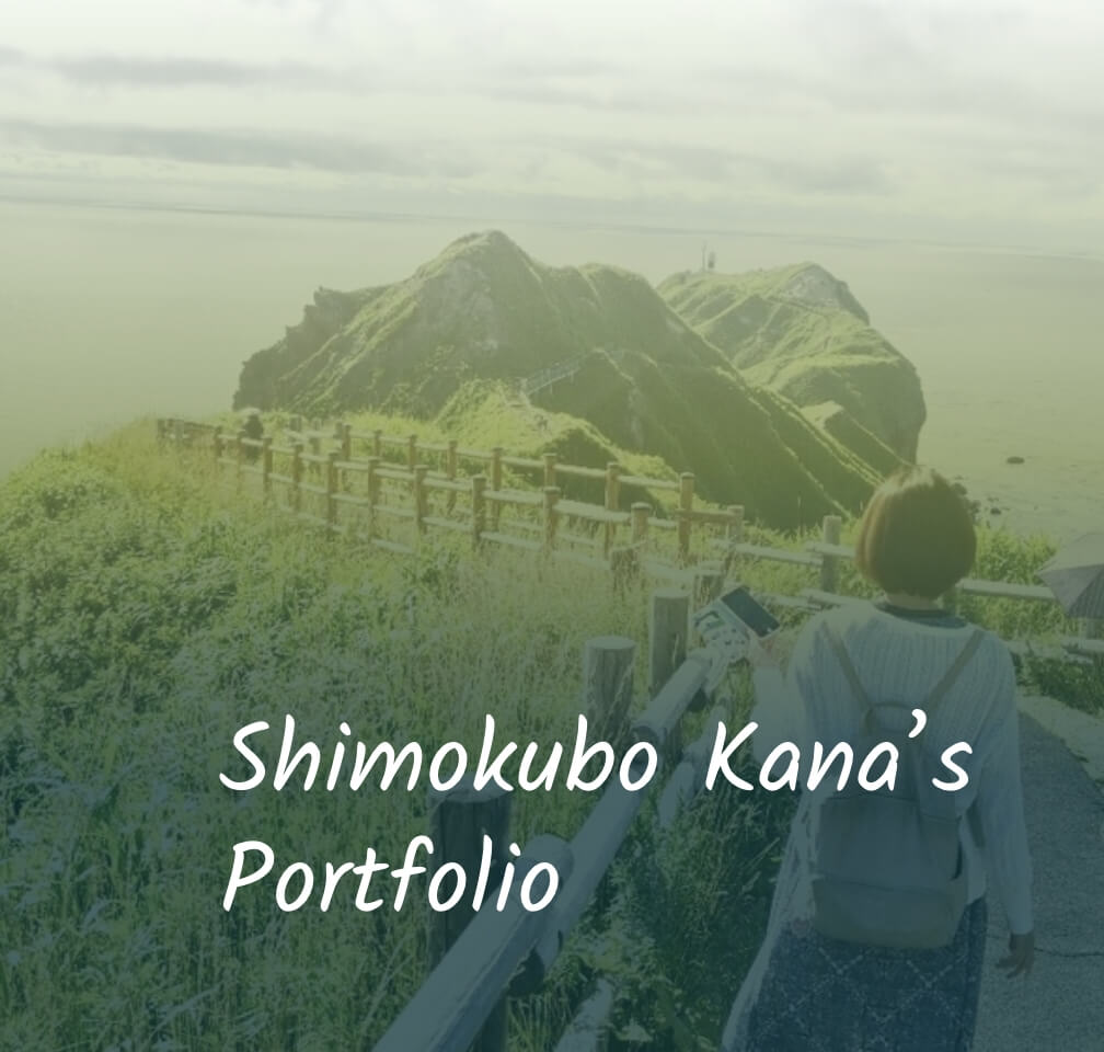 Shimokubo Kana’s Portfolio
